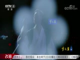[经典咏流传]谭维维为你唱经典《墨梅》