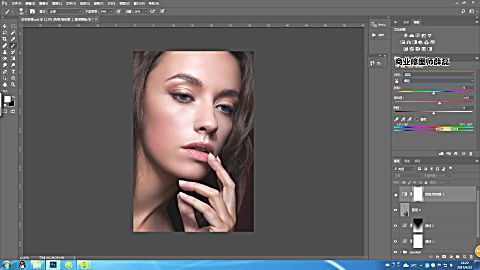 商业人像修图技法之高低频磨皮