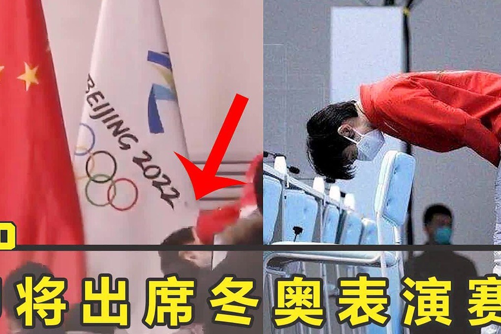 羽生结弦向中国国旗鞠躬,当众感谢中国粉丝不退役,继续挑战4A