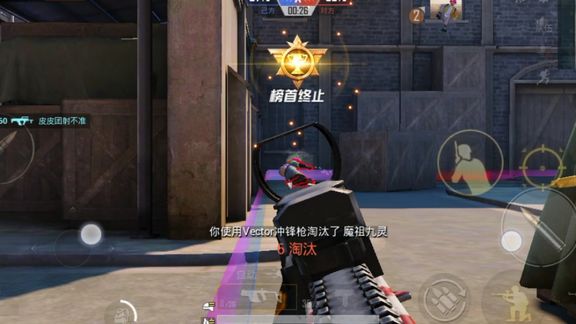 和平精英:试用vetor和UZI打占点,敌人疯狂偷袭,队友中途退出