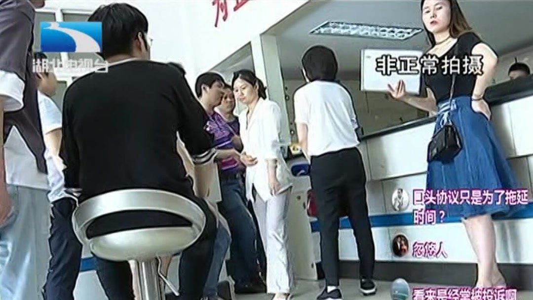 员工离职被欠薪,无合同无社保,这家整形医院有猫腻!