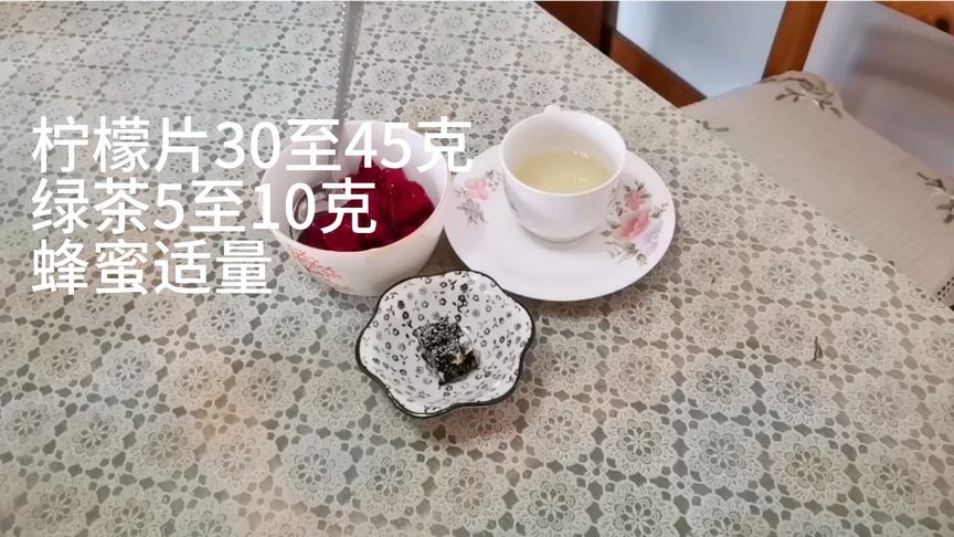 来,我们喝杯柠檬蜂蜜绿茶,继续聊聊开心事。