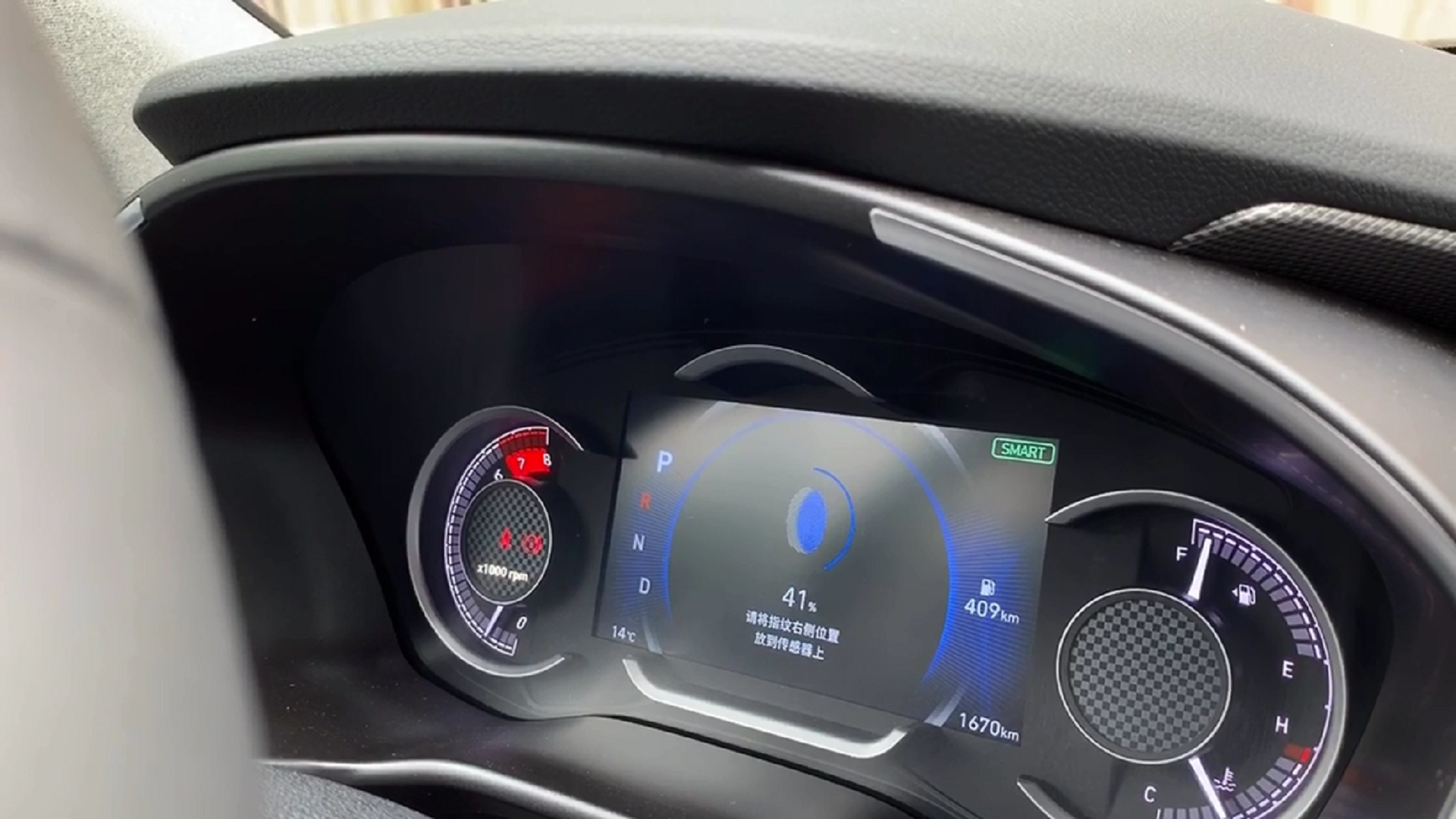 第四代胜达指纹解锁并启动车辆操作演示:实际运用须有技巧