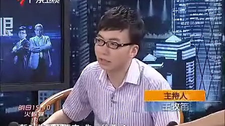 郎咸平讲座通知 郎咸平视频 2012