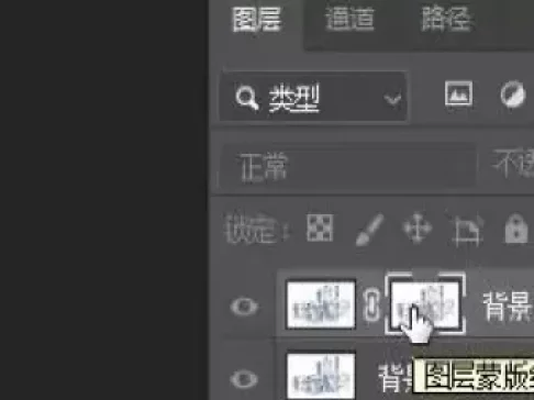 20191210叶凡老师PS2019第72课《图层蒙版那点事》