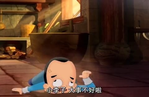 拉肚子是小病,但拉起来是真要命#神厨小福贵 #童年动画