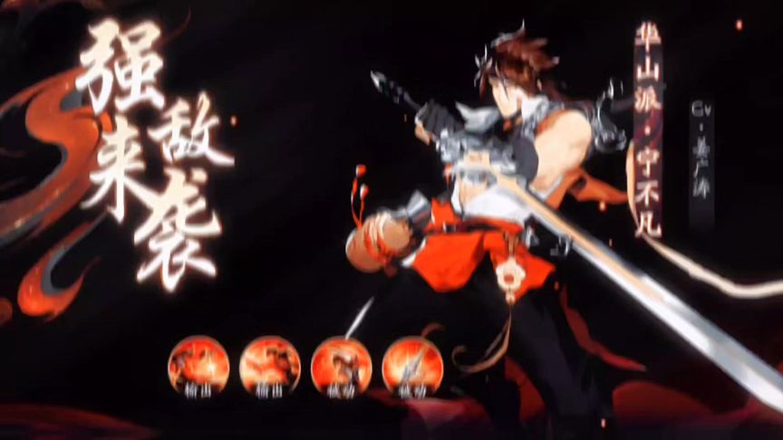 #武林闲侠 听说这个游戏没个几年根本下载完,这么离谱的吗