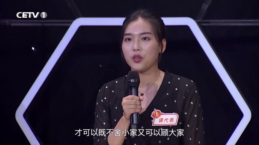 爱国必须爱家,有家才有国,爱国爱家需要统一起来