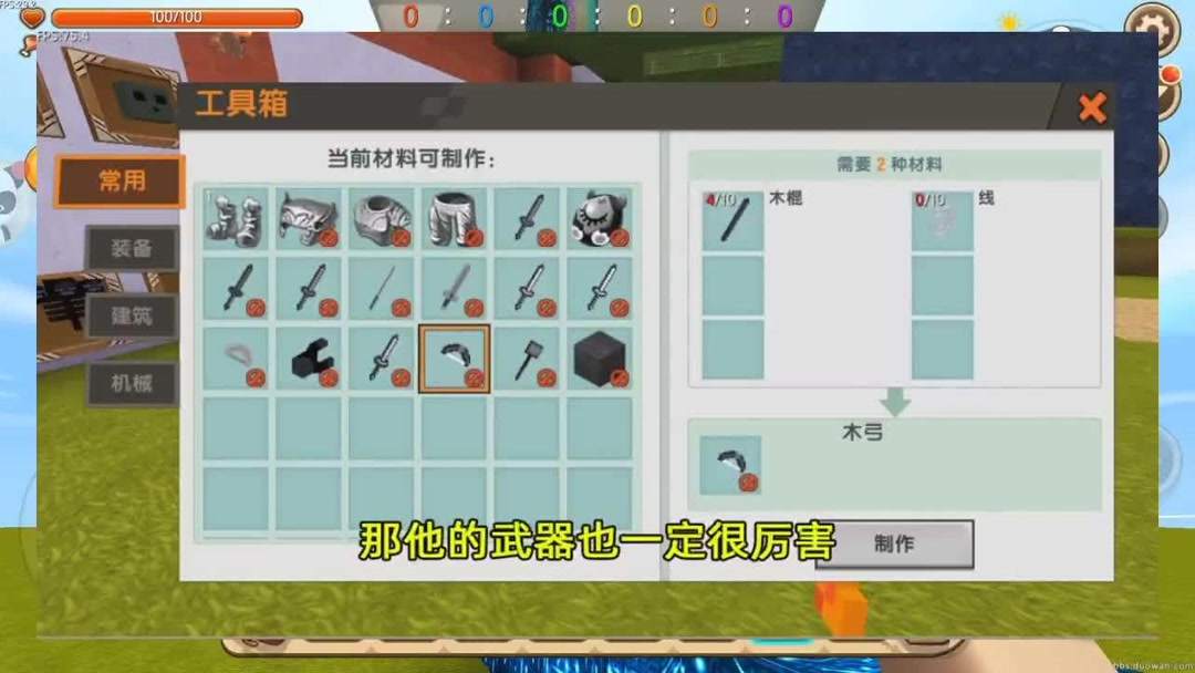 【木鱼】迷你世界:MC大战!看我无伤打末影人