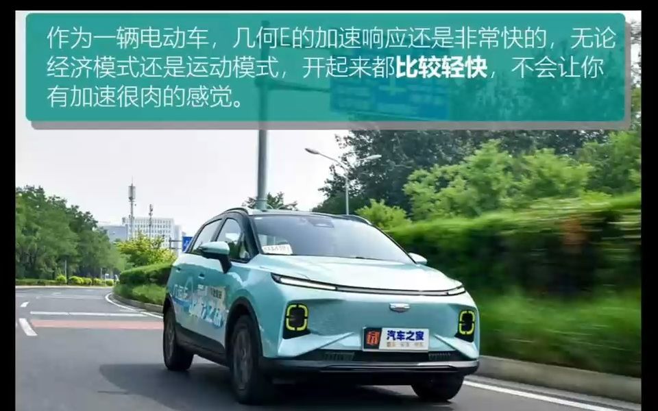 10万级小车,选这个准没错!新能源电动汽车 带你懂车