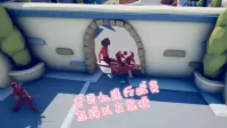 全面战争模拟器,史上最坑爹队友,老司机门口碰瓷!红矛房顶憋毒气弹!