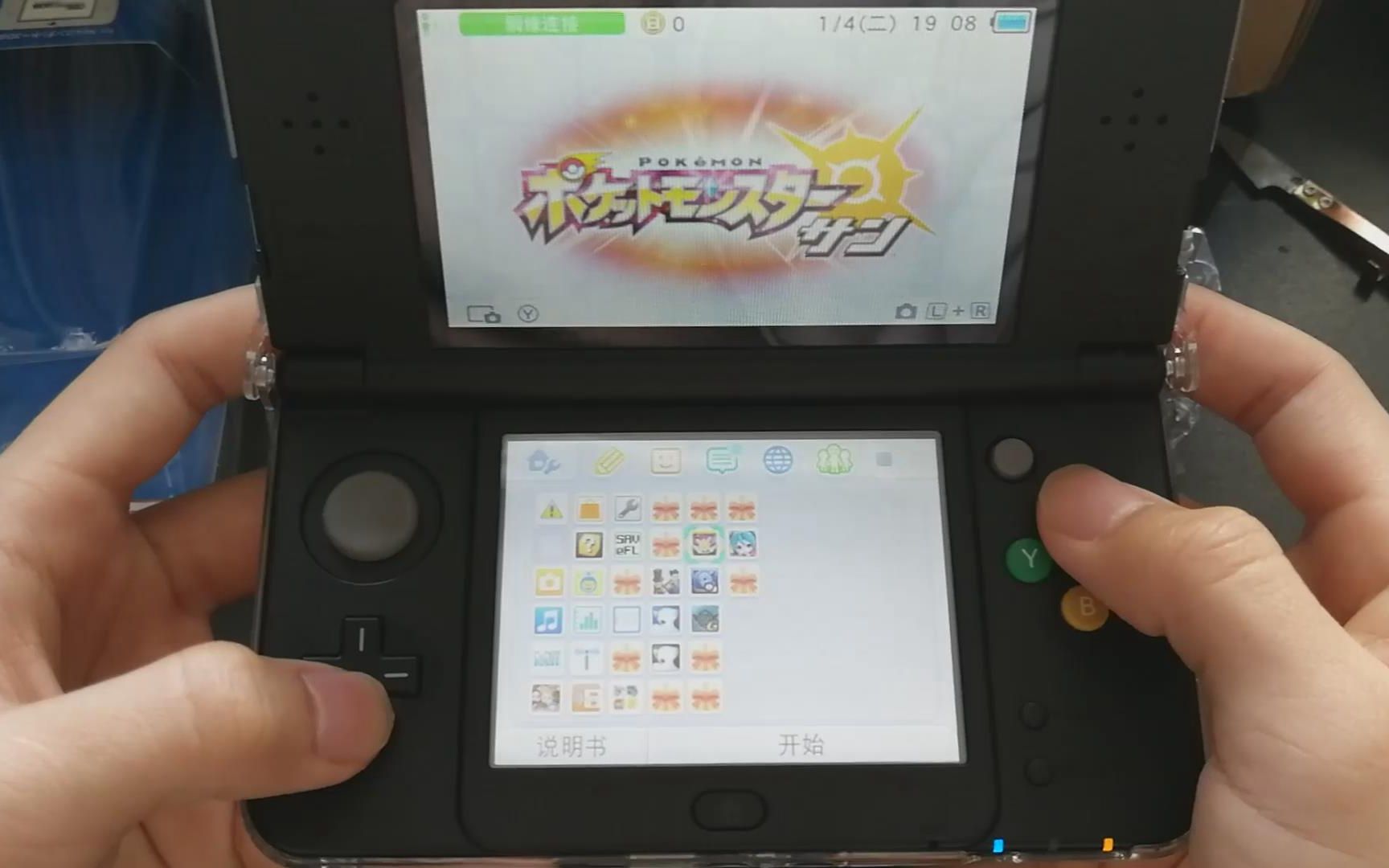 震惊!某psv up主要叛变?!某宝900元new 3ds开箱试玩