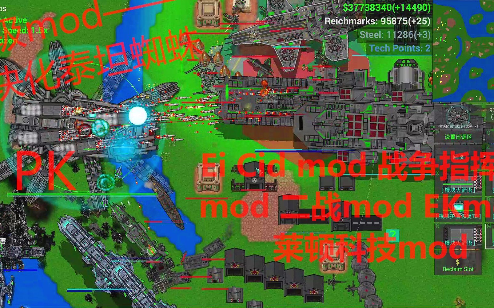 铁锈战争 模块化泰坦蜘蛛 杀敌盾不破!多mod战争