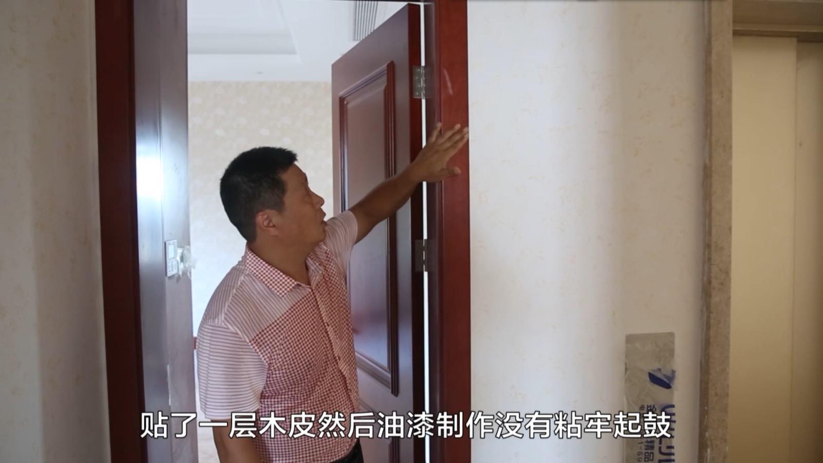 实木门真假如何辨别?丁师傅教你几招,保证不再上当受骗!