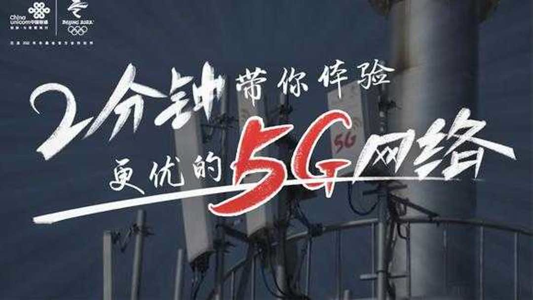 【联通小燕】使用5G速度提升不明显?看看是不是这几个设置有问题