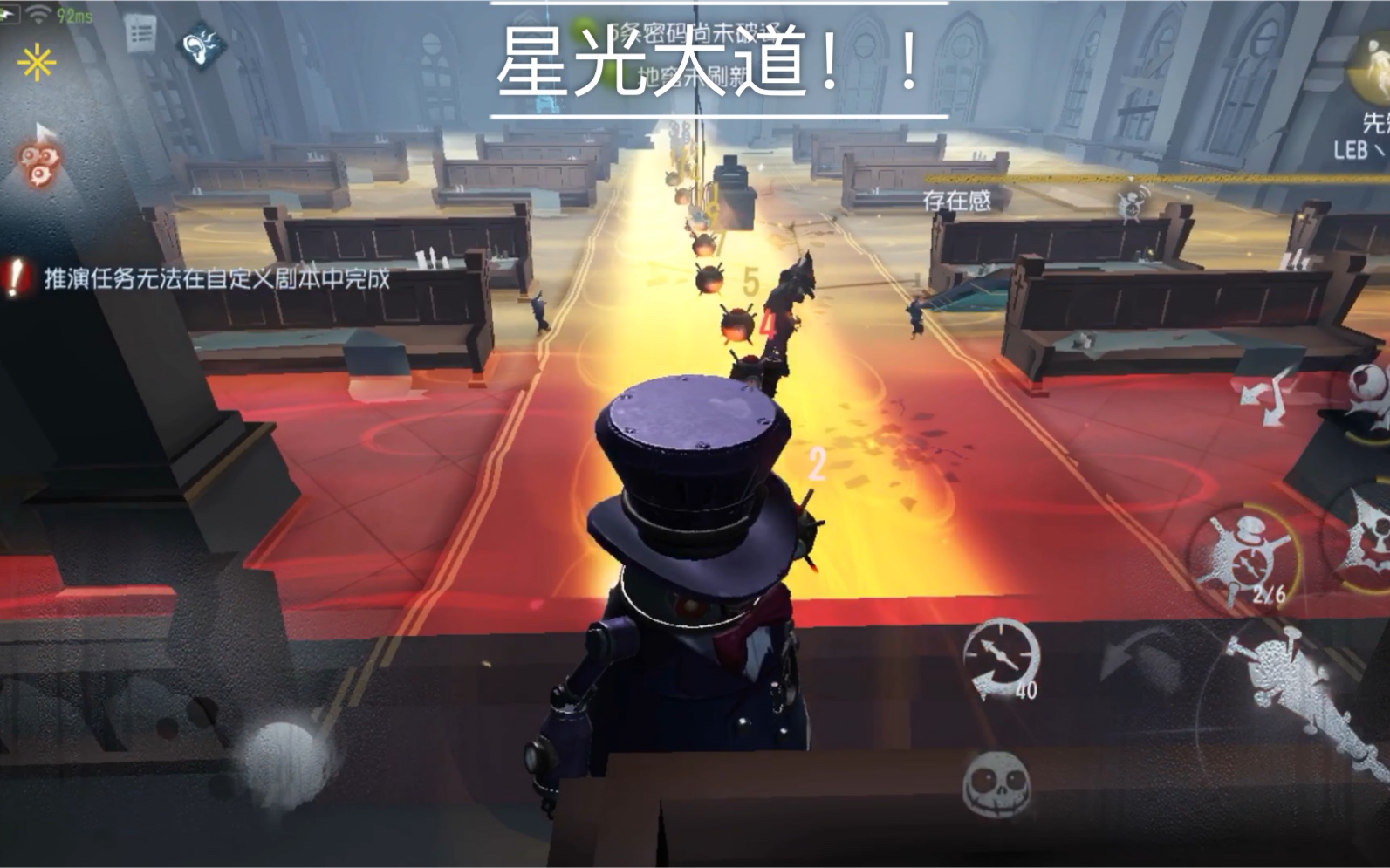【第五人格】邦邦金挂是如何的呢?