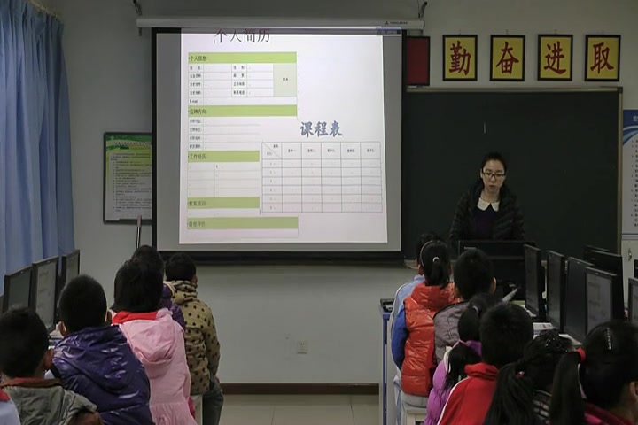 ...五年级信息技术第10课电子表格排数据-赵老师优质课视频教学公开课