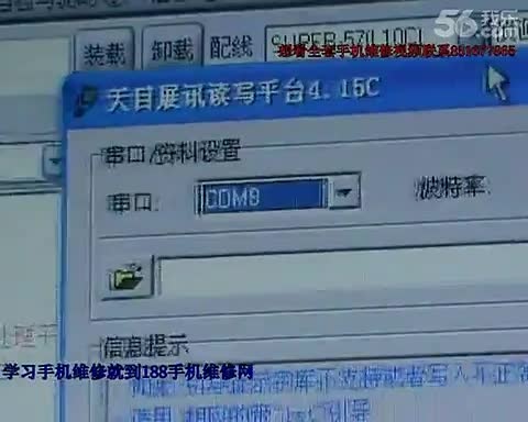 刷机教程3_3_手机维修视频_手机维修视频教程大全