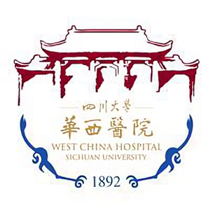 四川大学华西医院 
