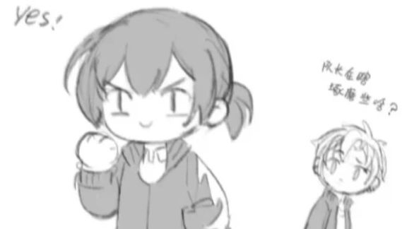 #fog电竞by漫漫何其多 #余邃 #时洛 这段真的笑死