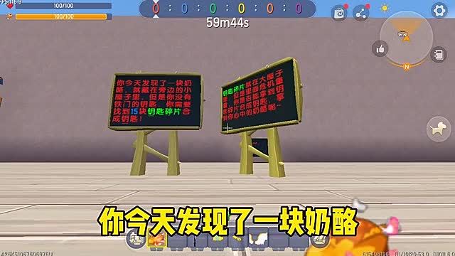 迷你世界,老鼠模拟器,凉风变成小老鼠每个人都想揍我