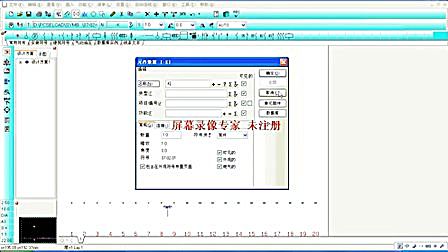 怎样在PCschematic数据库中添加元件数据