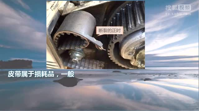 什么是正时皮带 为什么需要定期更换