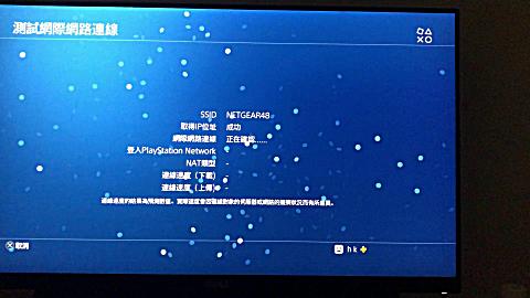 PS4 5.05最新破解方法