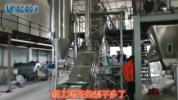 新工地全是不锈钢材质设备