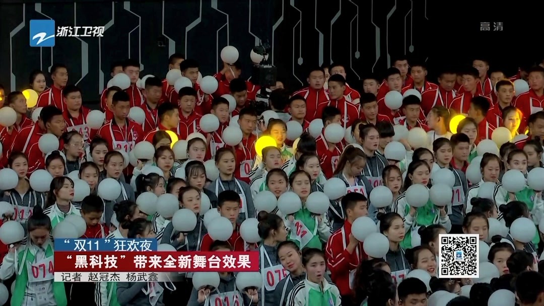 “黑科技”带来全新舞台效果