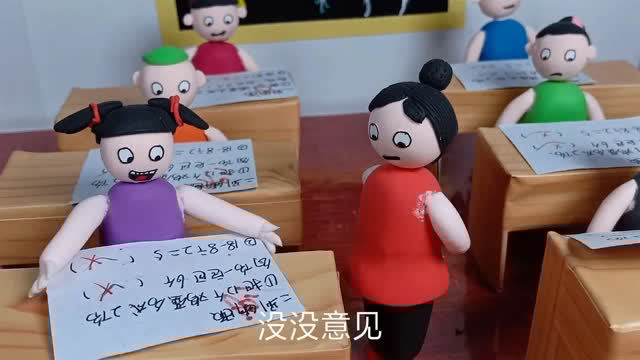 期中考试分数出来了,很简单的判断题居然还错