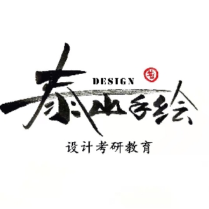 开元设计 