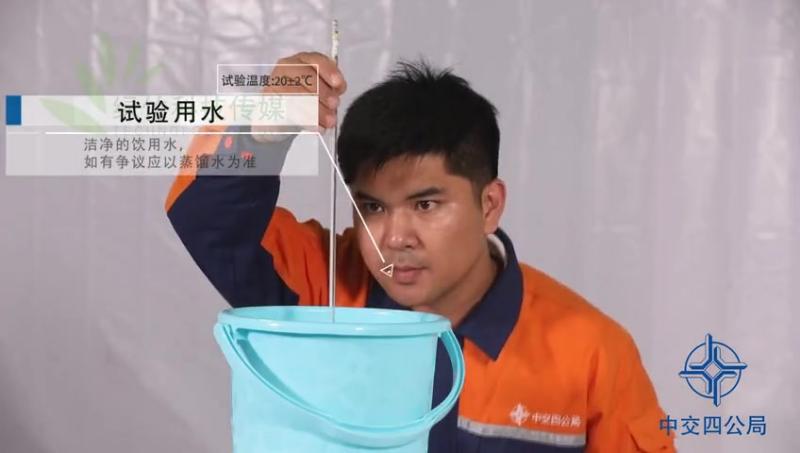 水泥胶砂减水率