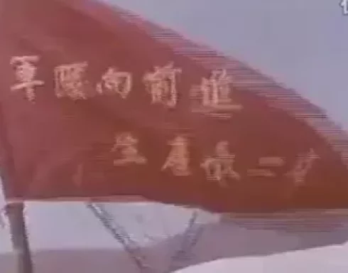 老电影《车轮滚滚》(1974)(文革电影、战斗故事片、国产电影、怀旧...