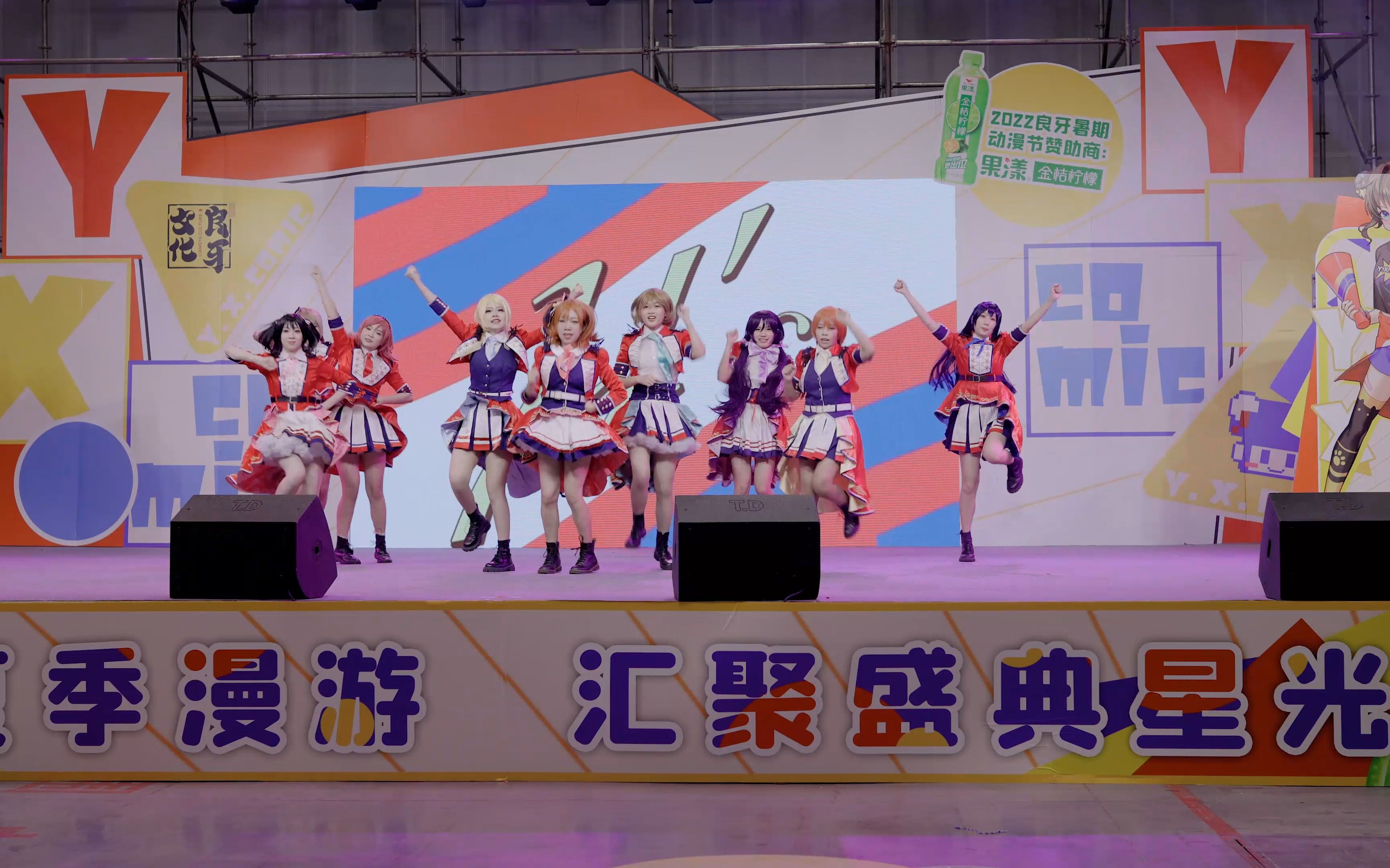 2022南宁会展中心良牙暑期动漫展 Dancer xDancer宅舞派对4K—no ...