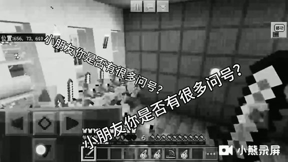 我的世界模拟人生 第一集