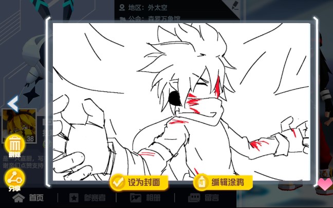 【凹凸世界手游】为什么我的画布不能放大