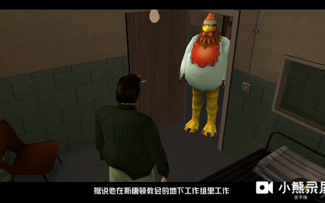《侠盗猎车手•自由城故事》海岸之谷D点第二个任务+隐藏金色小...
