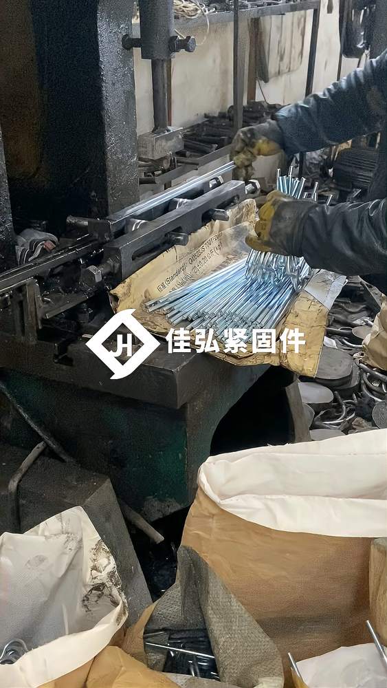 U型螺栓的生产过程,一起来看看吧～