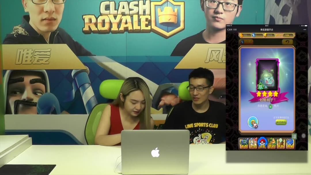 神龙互娱:人气主播解说超萌新游戏《口袋妖怪H5》第二期新手引导