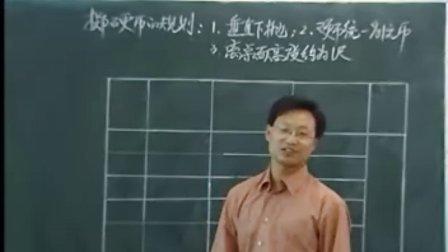 教学视频:随机事件的概率(新课标示范课