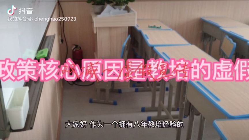 双减政策的根本原因