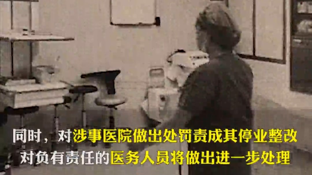 杭州通报戴某某抽脂死亡事件:系医疗事故,医院全责并已作出赔偿