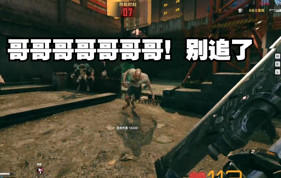 CSGO王喜顺与橘子可双排生死狙击2变异,全程猴叫丢哥们鞋垫子