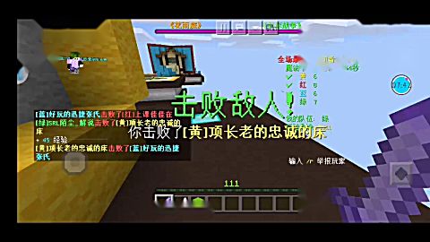 ...中国版花雨庭起床战争 第十三期 王者回归,47杀如外挂惊呆队友,成功...