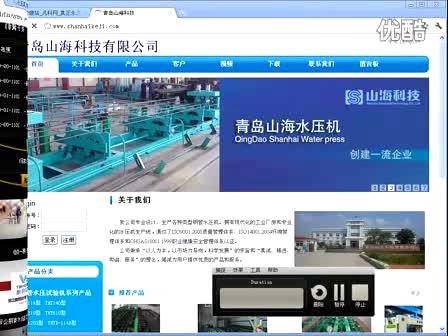 凡科网自助建站视频教程