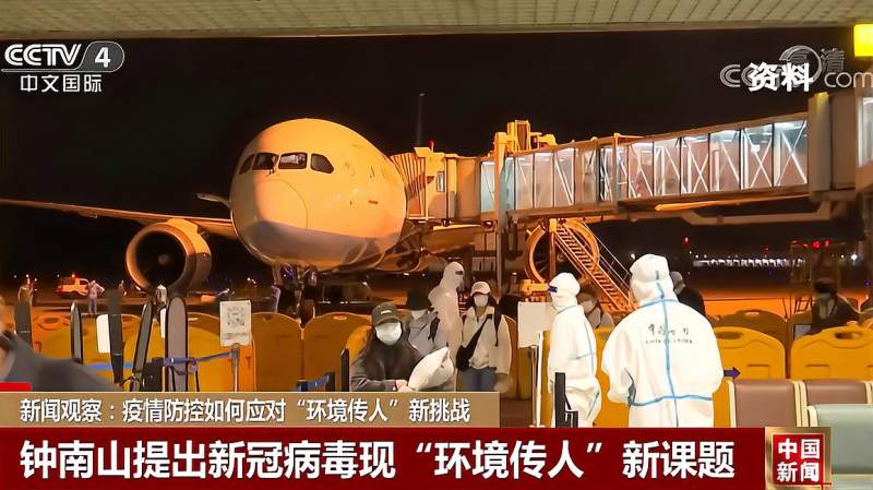 新闻观察:疫情防控如何应对“环境传人”新挑战