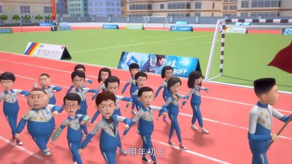搞笑动漫茶啊二中:学校开田径运动会,因下雨变成了开脑力运动会