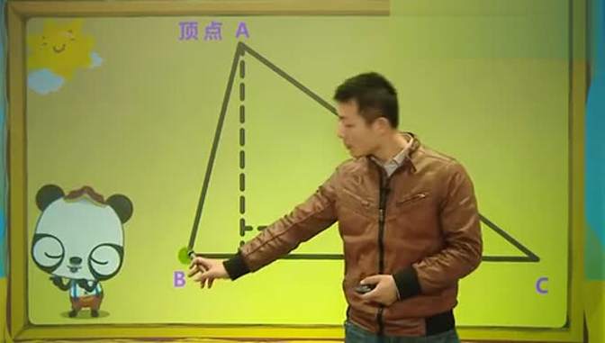 小学数学四年级下册02 人教版同步教学视频_233小学