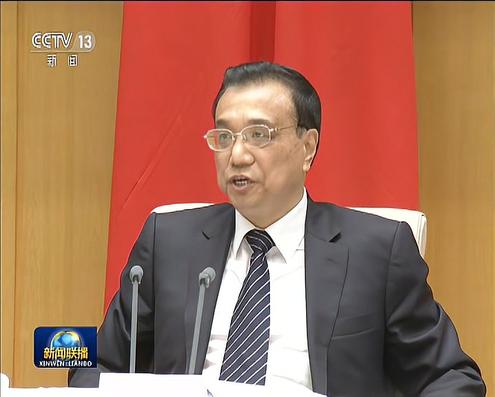 李克强在国务院第五次廉政工作会议上发表讲话